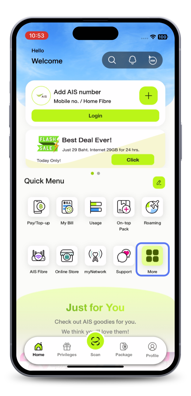 Flow Consumer Center