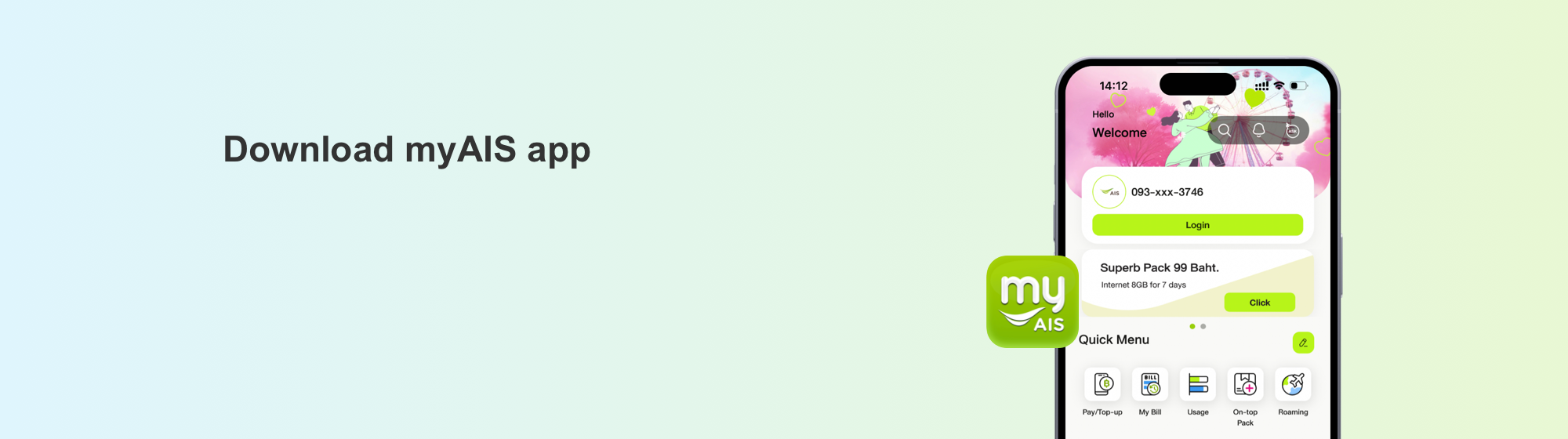 Flow Consumer Center