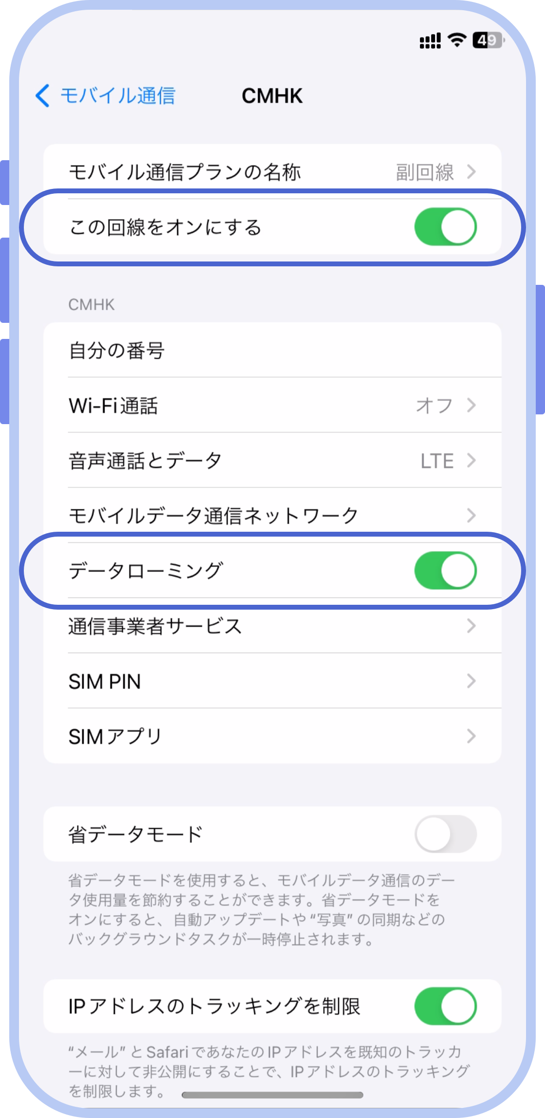 Flow Consumer Center