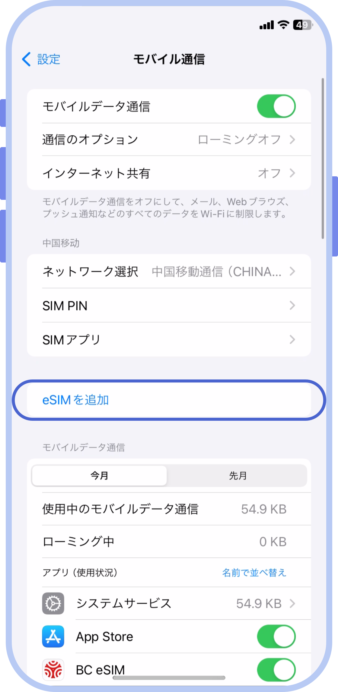 Flow Consumer Center