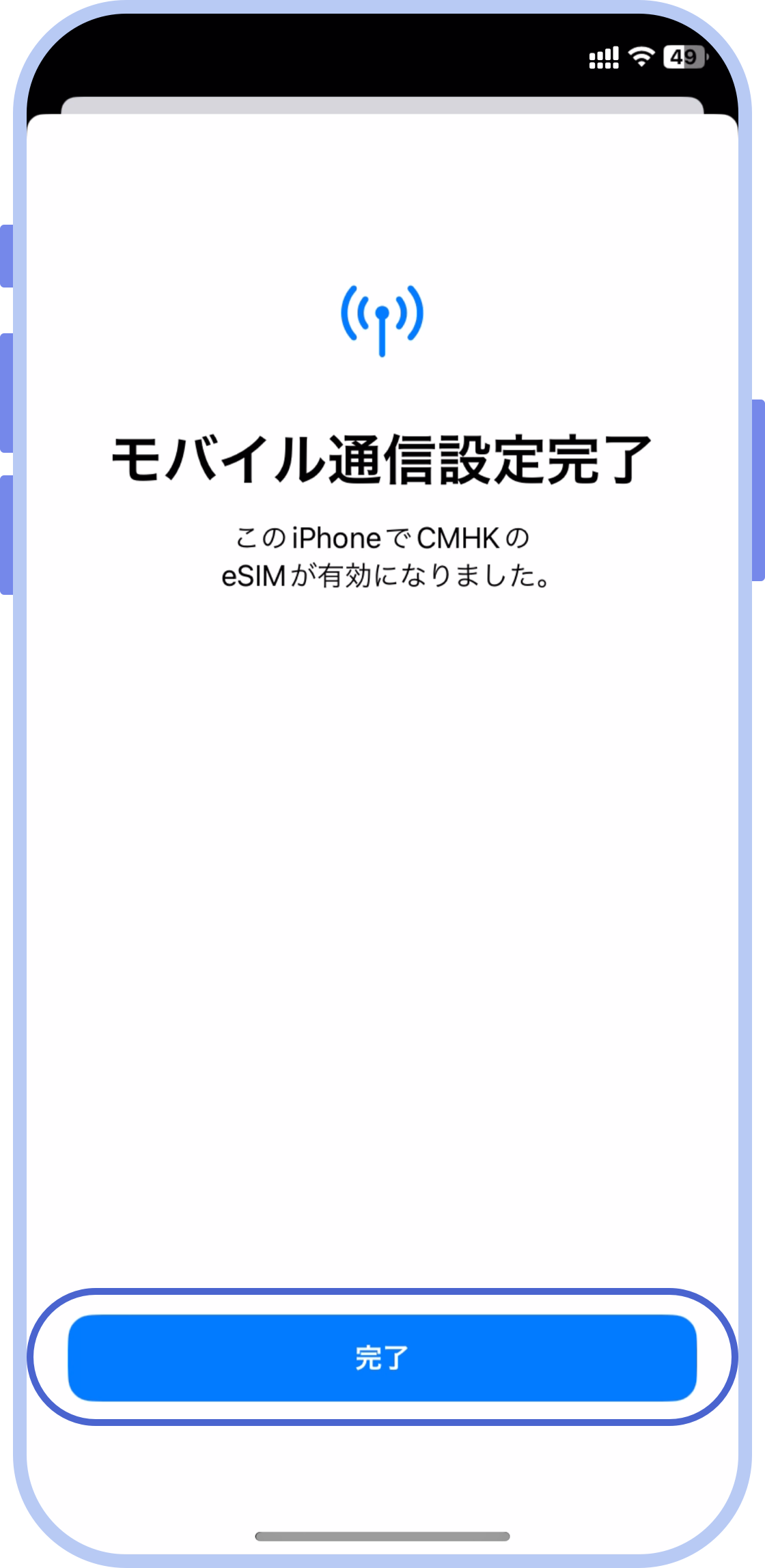 Flow Consumer Center