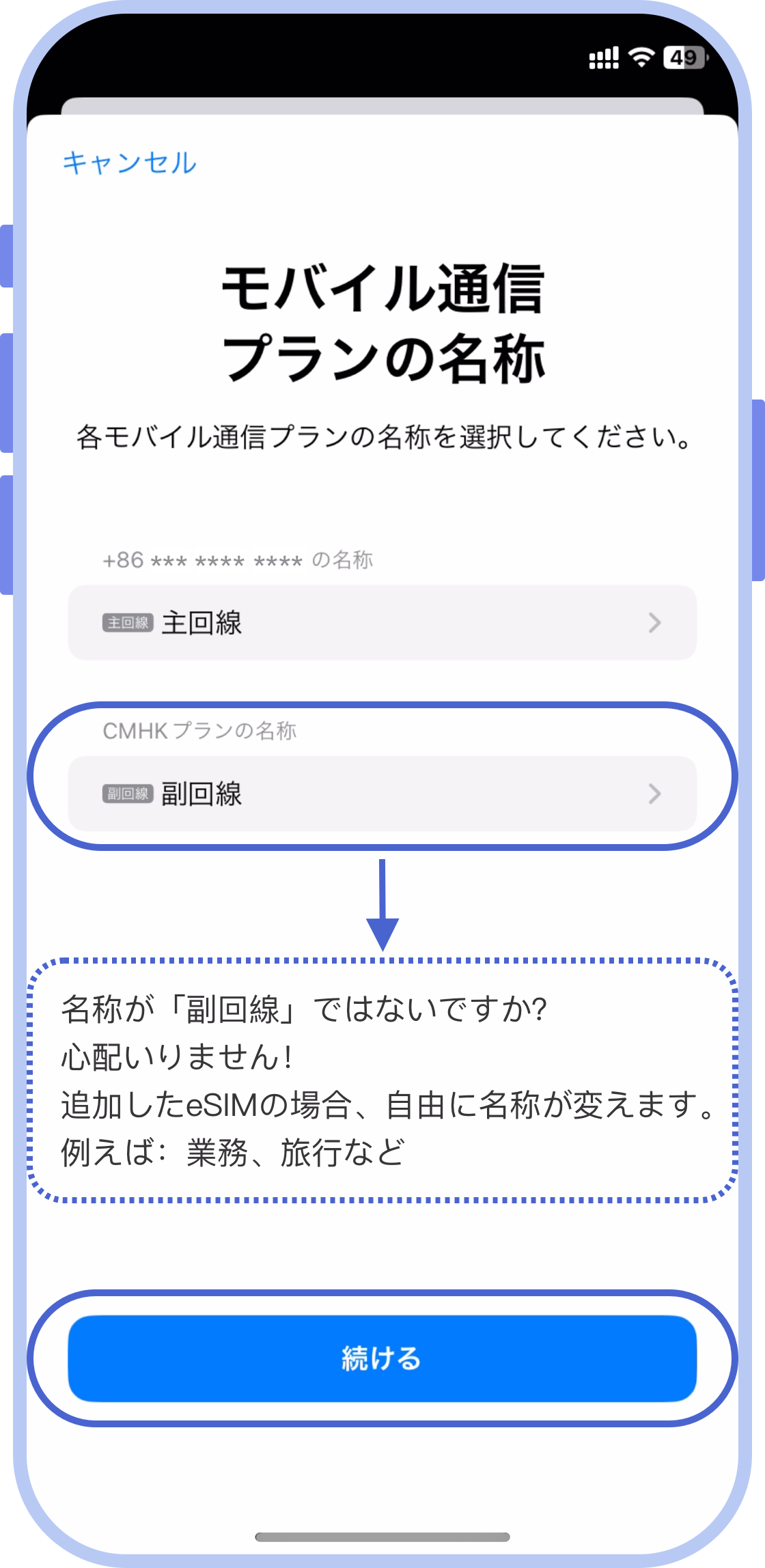 Flow Consumer Center