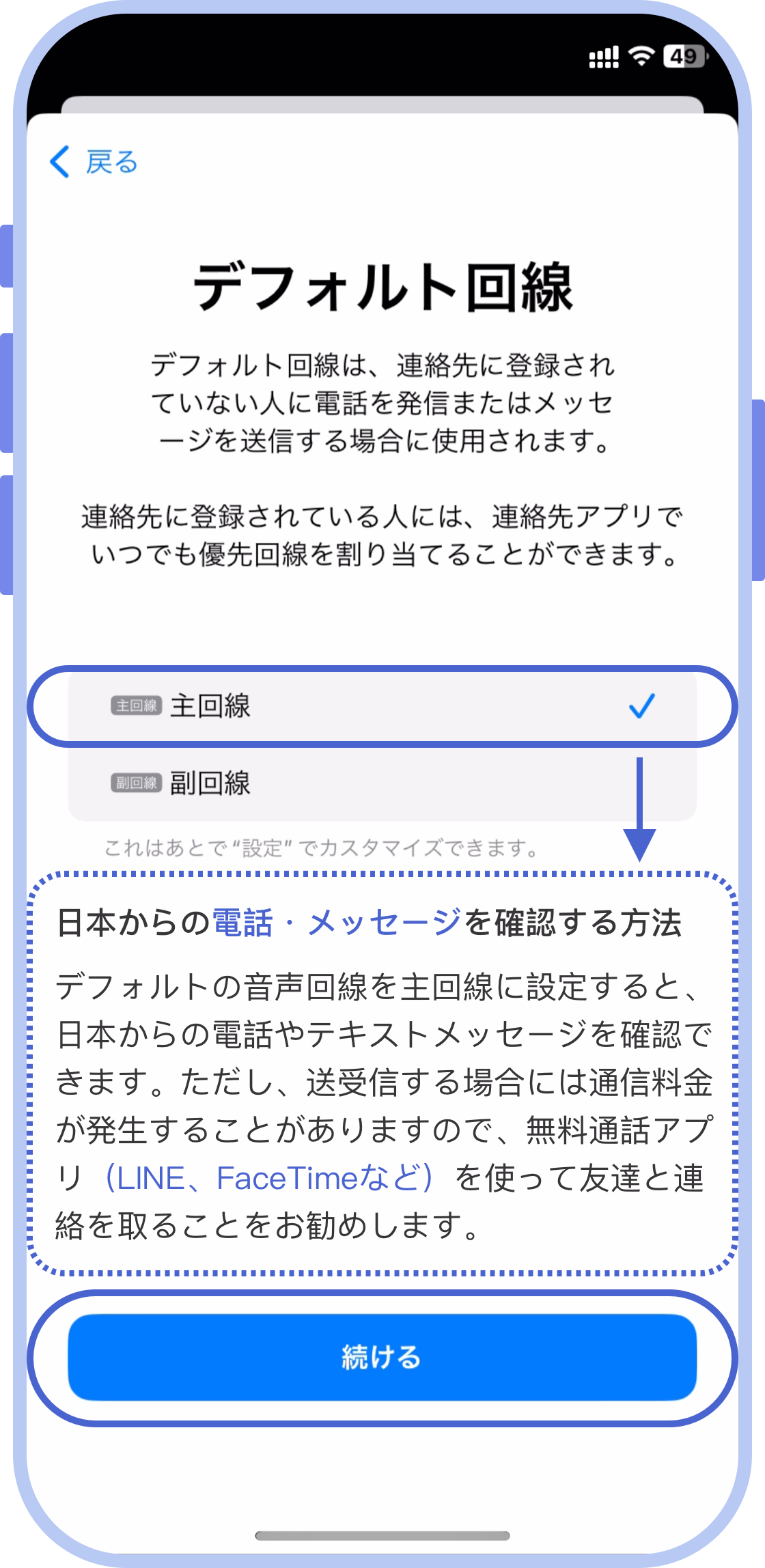 Flow Consumer Center