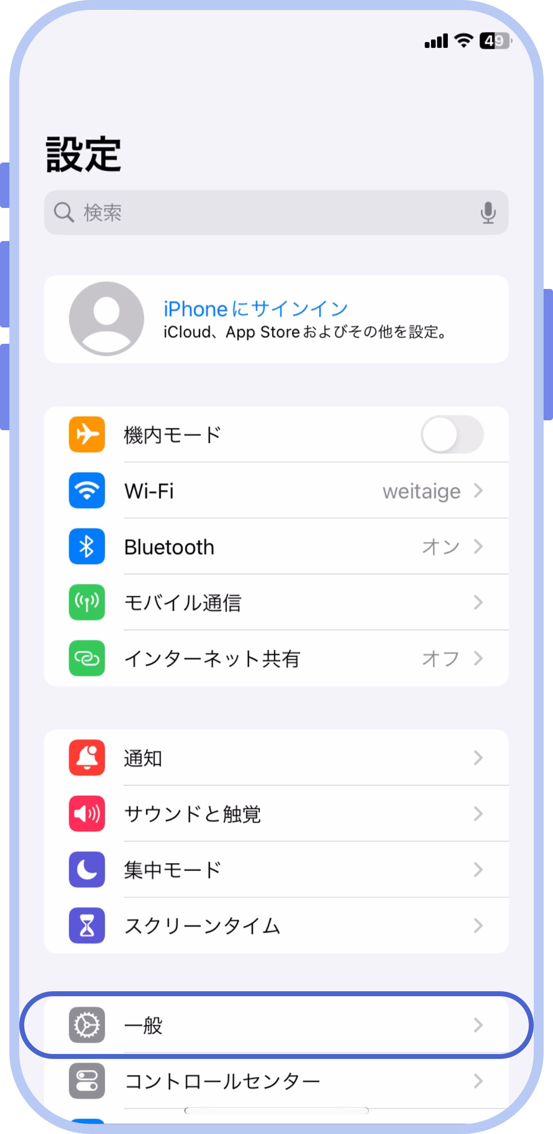 Flow Consumer Center