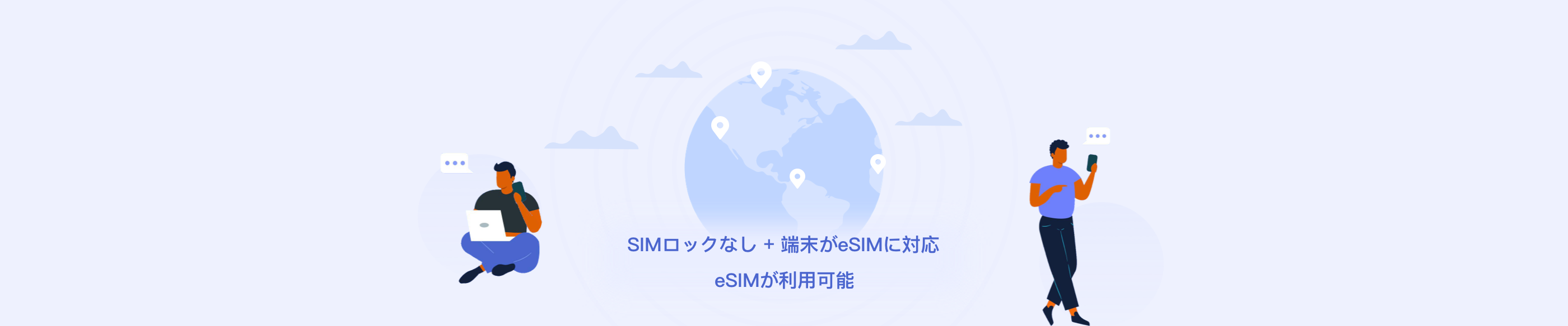 Flow Consumer Center